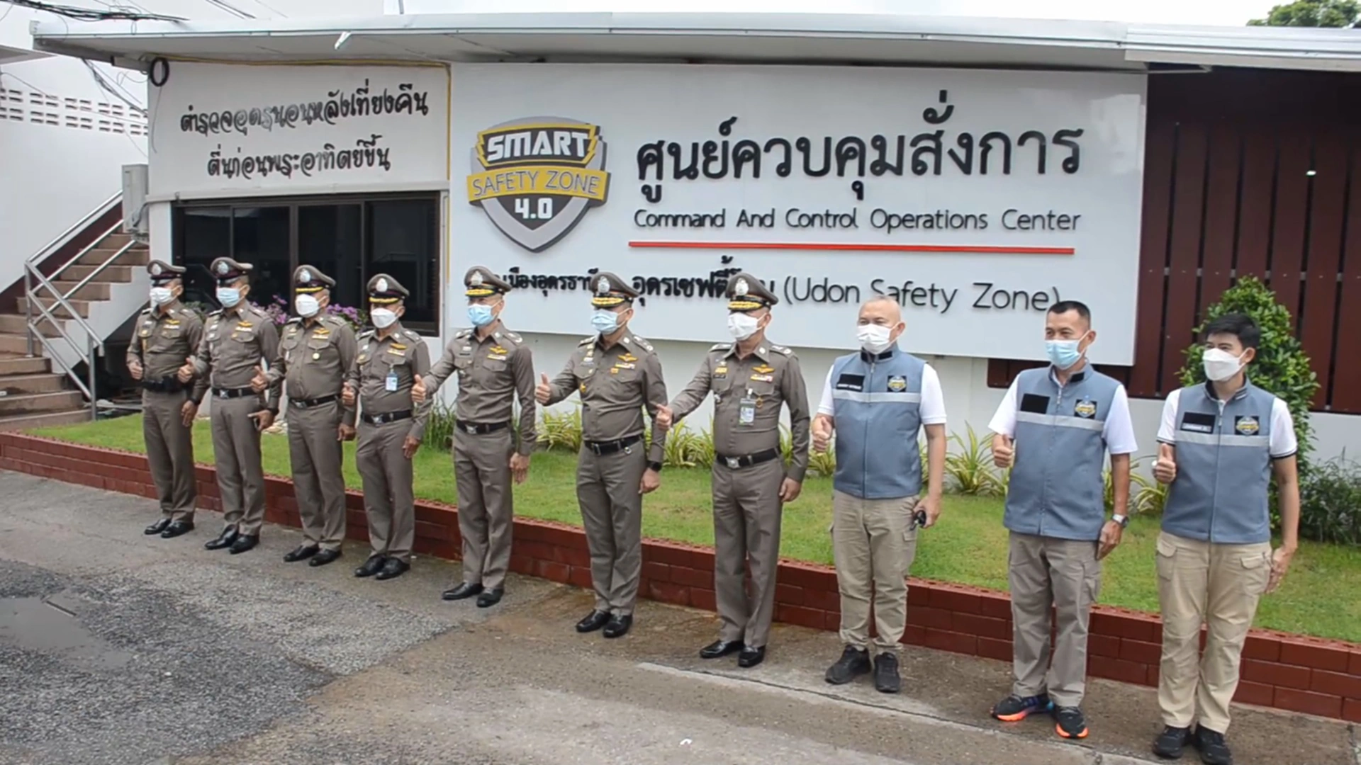 ที่ปรึกษา สบ.9 เยี่ยมชมโรงพักอุดรฯ ขับเคลื่อน SMART SAFTY ZONE