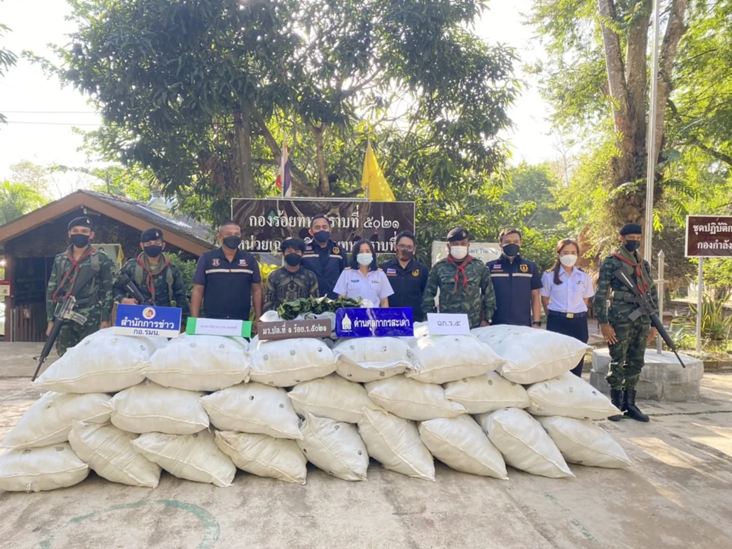 ฉก.ร.5 ร่วมศุลกากรสะเดา จับกุมหนุ่มชาวปัตตานี ขนใบกระท่อมข้ามประเทศ