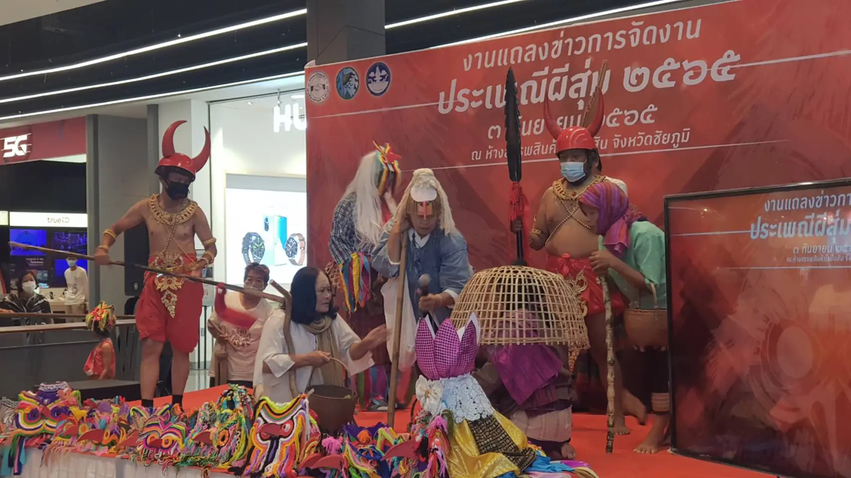 เตรียมม่วนซื่น สืบสานประเพณีหนึ่งเดียวในโลก กับขบวนพาเหรดผีสุ่ม ครั้งที่ 3 ปี 2565 | TOPNEWS