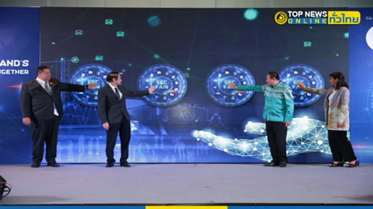 TCEB ร่วม EEC ผนึกพันธมิตรภาคเอกชน เตรียมพร้อมสู่การจัดมหกรรมนิทรรศการแห่งปี EEC FAIR 2024 | TOPNEWS
