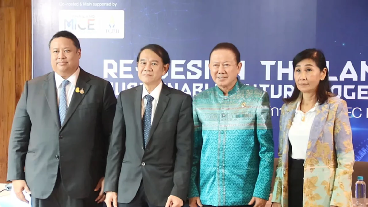 TCEB ร่วม EEC ผนึกพันธมิตรภาคเอกชน เตรียมพร้อมสู่การจัดมหกรรมนิทรรศการแห่งปี EEC FAIR 2024 | TOPNEWS