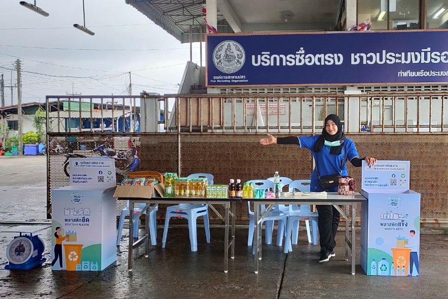 ศูนย์ FLEC โชว์ผลสำเร็จ กิจกรรม "ขยะดี มีค่า" ปี 2565 ปกป้องธรรมชาติ สร้างรายได้ให้แรงงานประมง ...