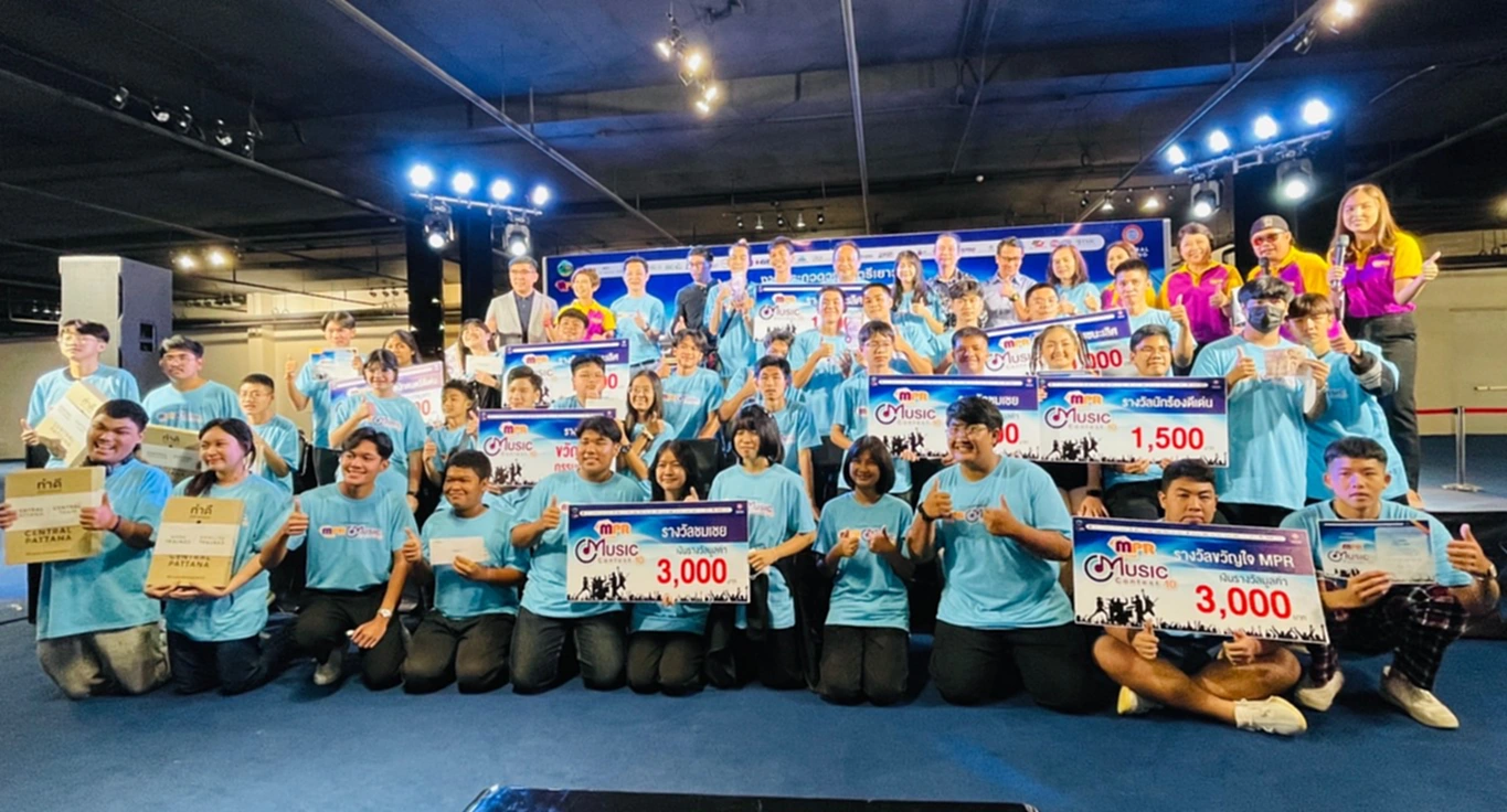 ประกวด วงดนตรีเยาวชน MPR Music Contest ปีที่10 | TOPNEWS
