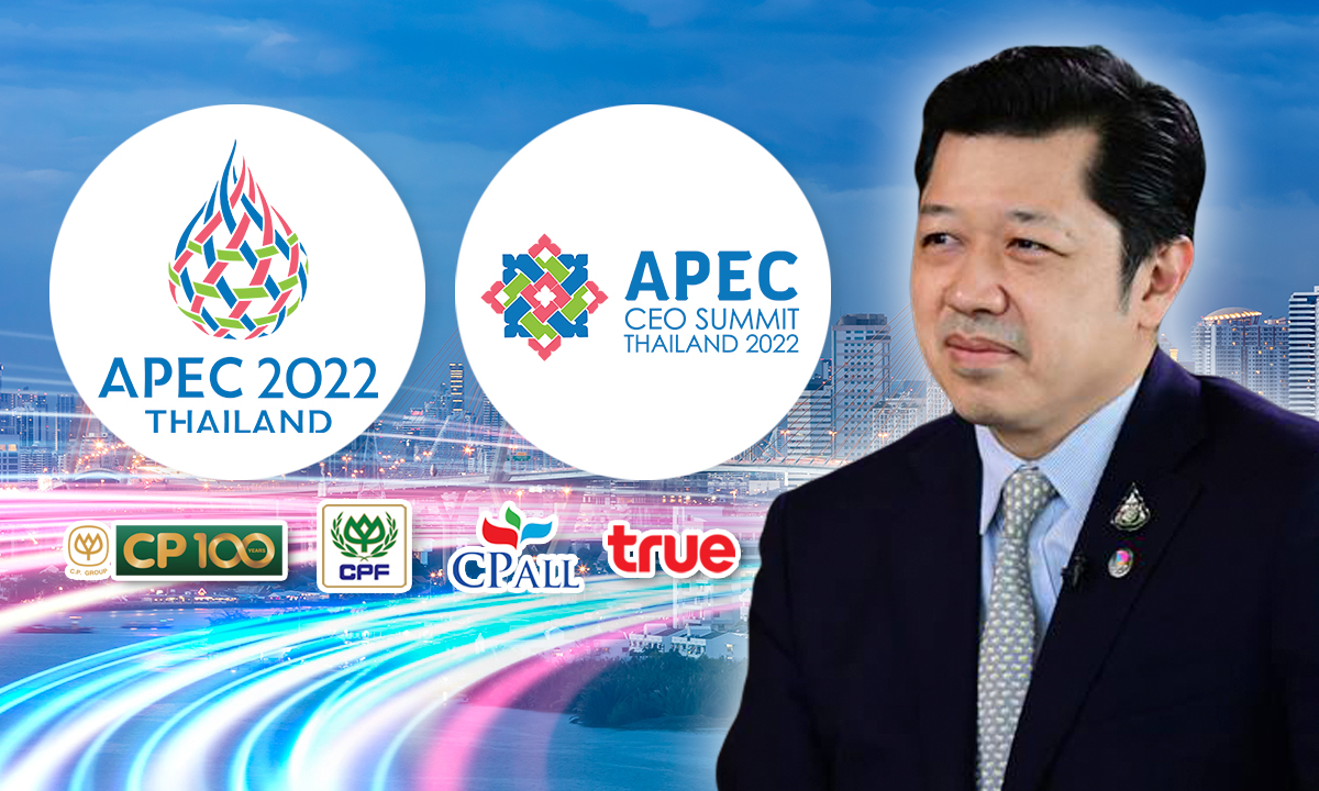 ซีพีผนึกกำลังบริษัทในเครือสนับสนุนประชุมสุดยอดผู้นำเอเปค และ เอเปค ซีอีโอ ซัมมิท | TOPNEWS