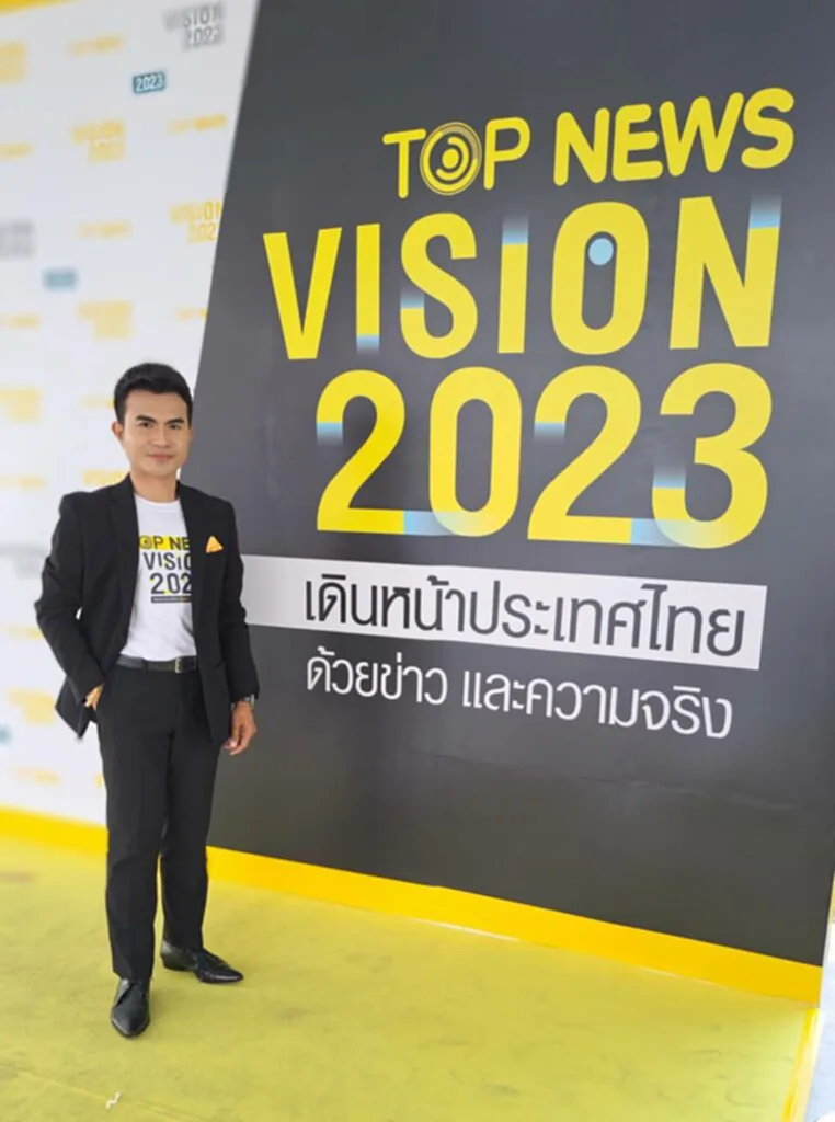 "แซค" ตอกย้ำ DNA Top News ก้าวเพื่ออุดมการณ์ รายงานข่าวด้วยข้อเท็จจริง | TOPNEWS