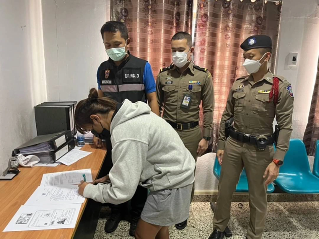 สกัดจับบุคคลหลบหนีหมายจับเดินทางเข้า-ออก ประเทศ | TOPNEWS