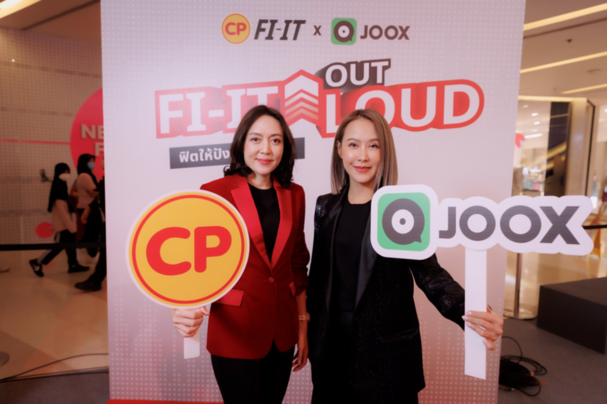 กรี๊ดสนั่น... 'CP FI-IT x JOOX' ครีเอท Playlist สุดฮิต! ชวนเปิดฟลอร์กับ 'เบเบ้-ธัญย์ชนก - วิน ...