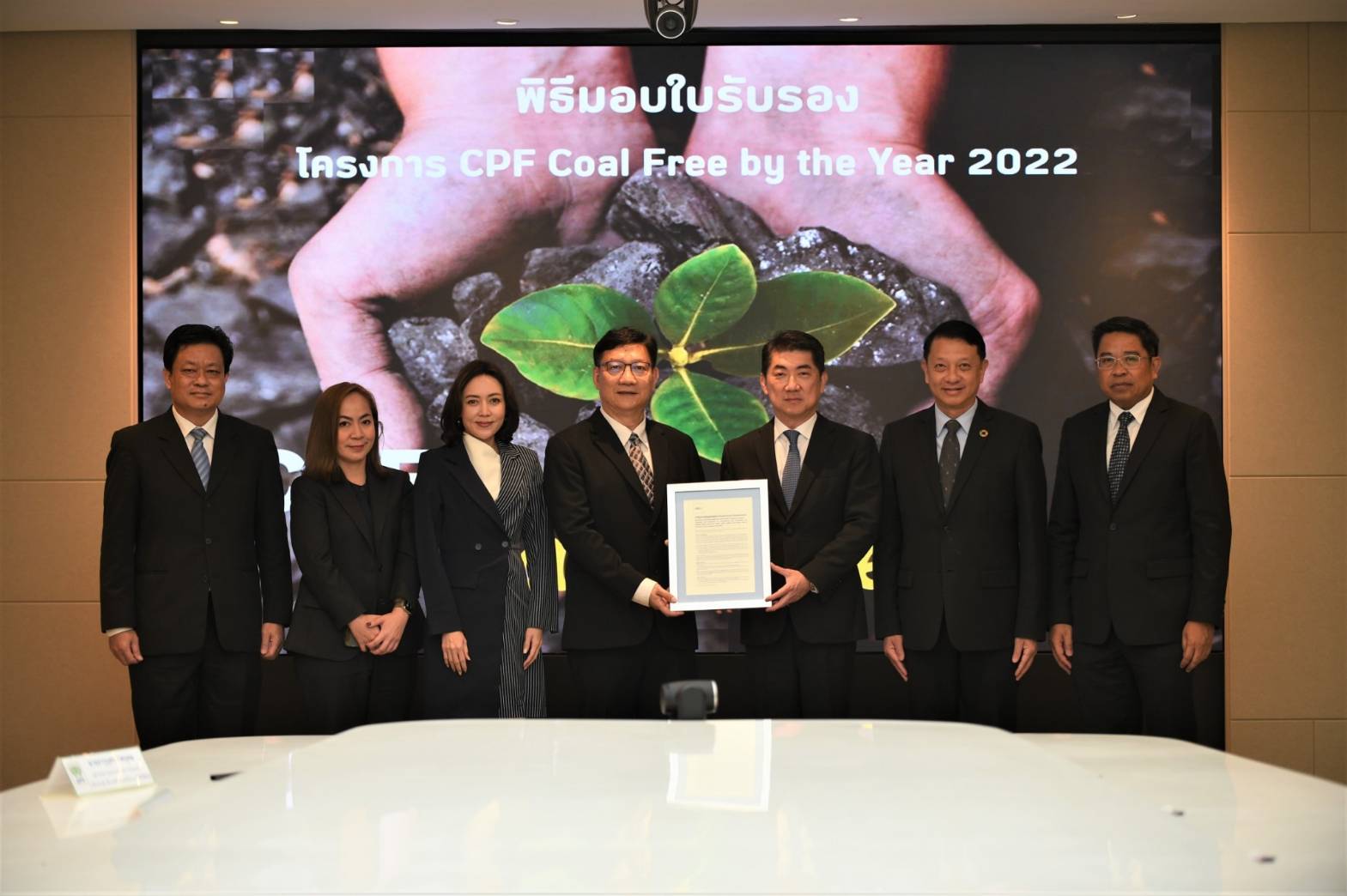 ซีพีเอฟ รับมอบใบรับรองความสำเร็จ "โครงการ CPF Coal Free by the Year 2022" จาก LRQA | TOPNEWS