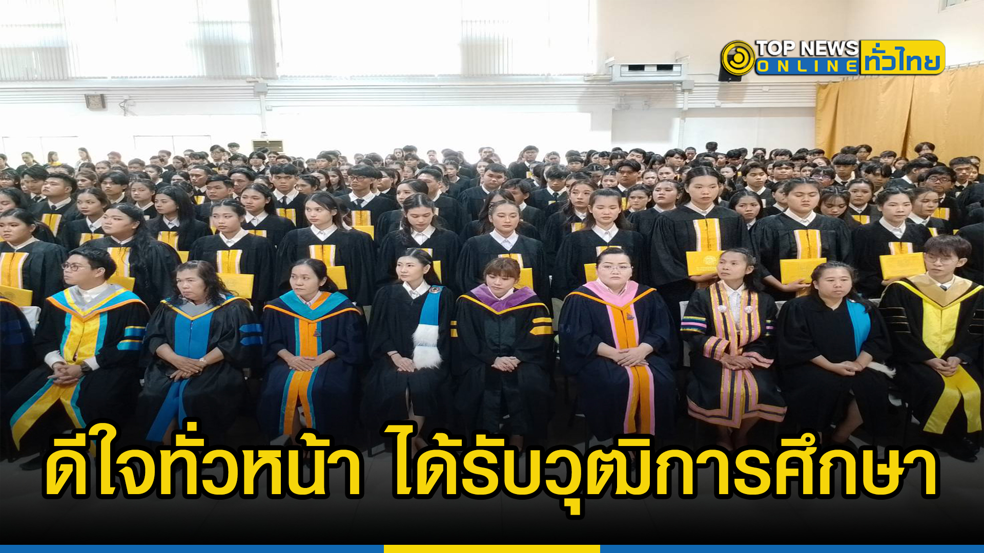 นักศึกษาmbac บางพระและ mcc ชลบุรี ดีใจทั่วหน้า ได้รับวุฒิการศึกษากัน ...
