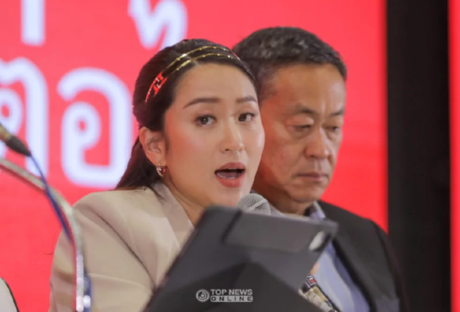 "เพื่อไทย" ทอดสะพาน "พิธา ก้าวไกล" ชวนตั้งรัฐบาล "อุ๊งอิ๊ง" อ้อมแอ้มไม่แก้ 112 แต่ขอคุยผ่านสภาฯ ...