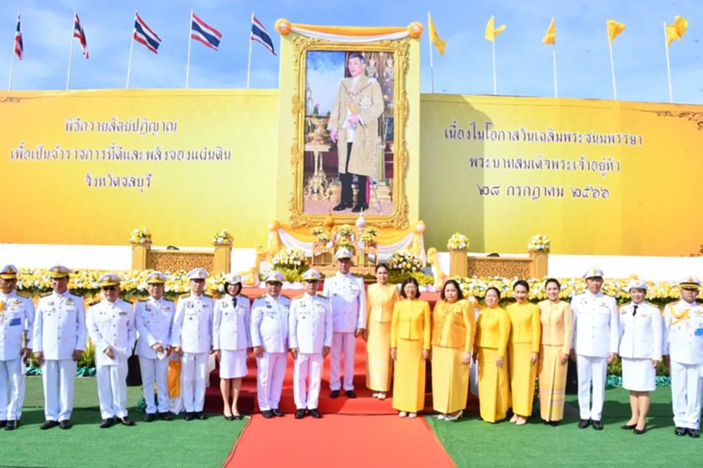 จัดกิจกรรมเฉลิมพระเกียรติพระบาทสมเด็จพระเจ้าอยู่หัว เนื่องในโอกาสวันเฉลิมพระชนมพรรษา 28 กรกฎาคม ...