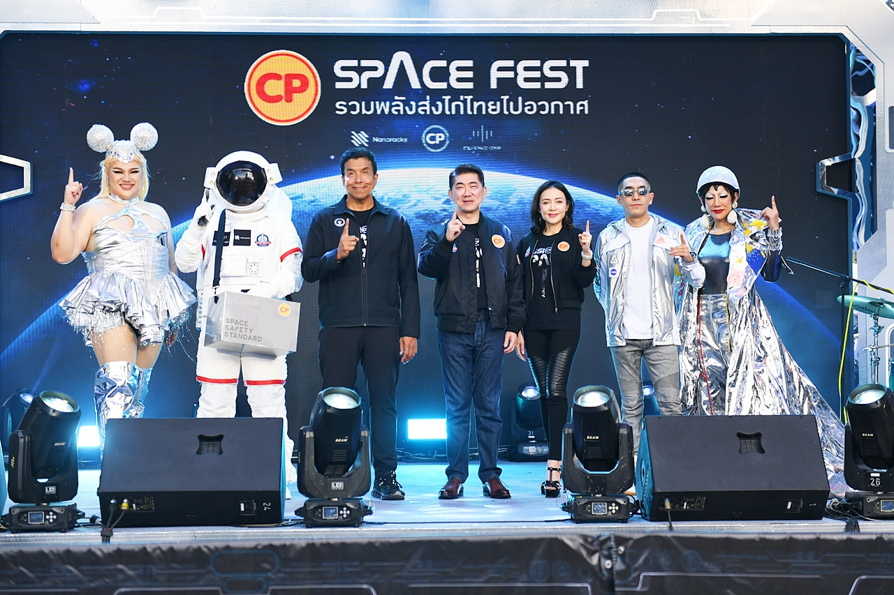 ผู้ว่าฯ กทม. – CPF ชวนคนไทยร่วมยินดีและภาคภูมิใจ กับภารกิจระดับโลก 'CP Mission to Space... #ไก่ ...
