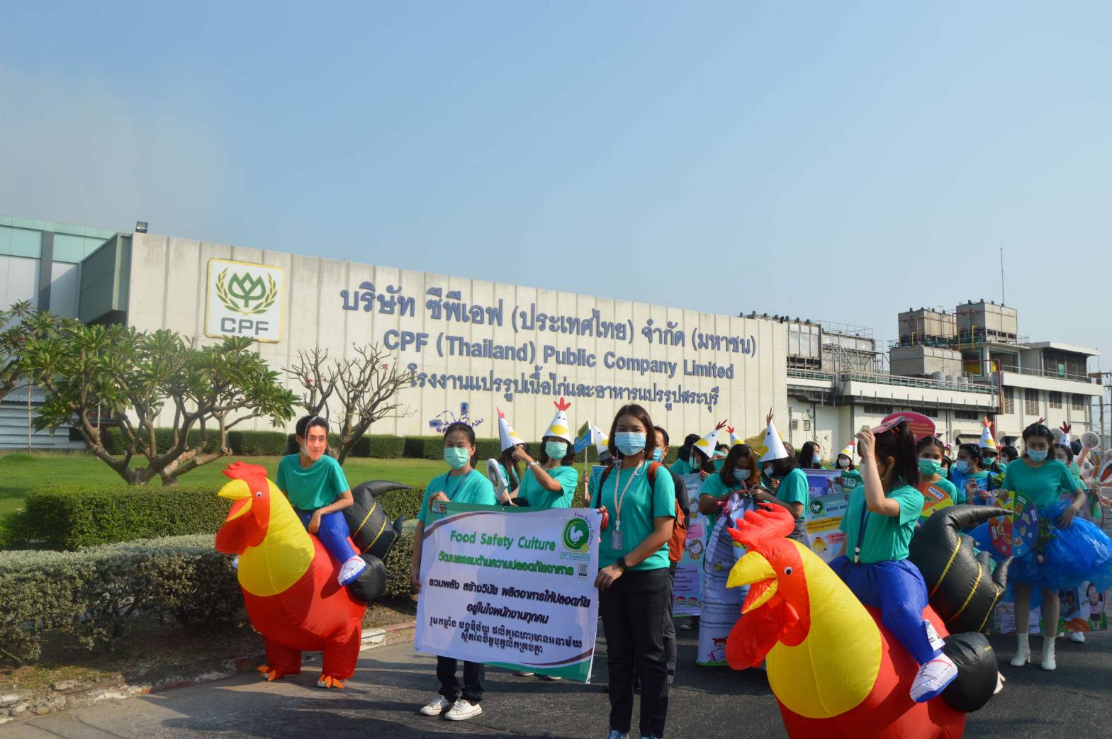 CPF ชูคุณภาพและความปลอดภัยอาหาร ยกระดับความมั่นใจในผลิตภัณฑ์ตลอดห่วงโซ่คุณค่า | TOPNEWS