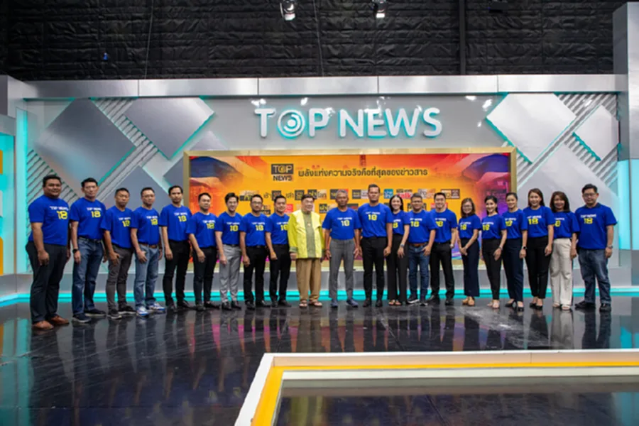 ผู้บริหาร Top News ยันอุดมการณ์ป้องสถาบันฯ 18 ก.ย. ออนแอร์ทีวีดิจิทัลช่อง 18 | TOPNEWS