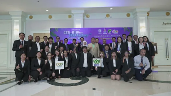 กรอ.มอบรางวัล CSR-DIW Award ให้ 29 โรงงานของ CPF รับผิดชอบต่อสังคม ชุมชน สิ่งแวดล้อม | TOPNEWS