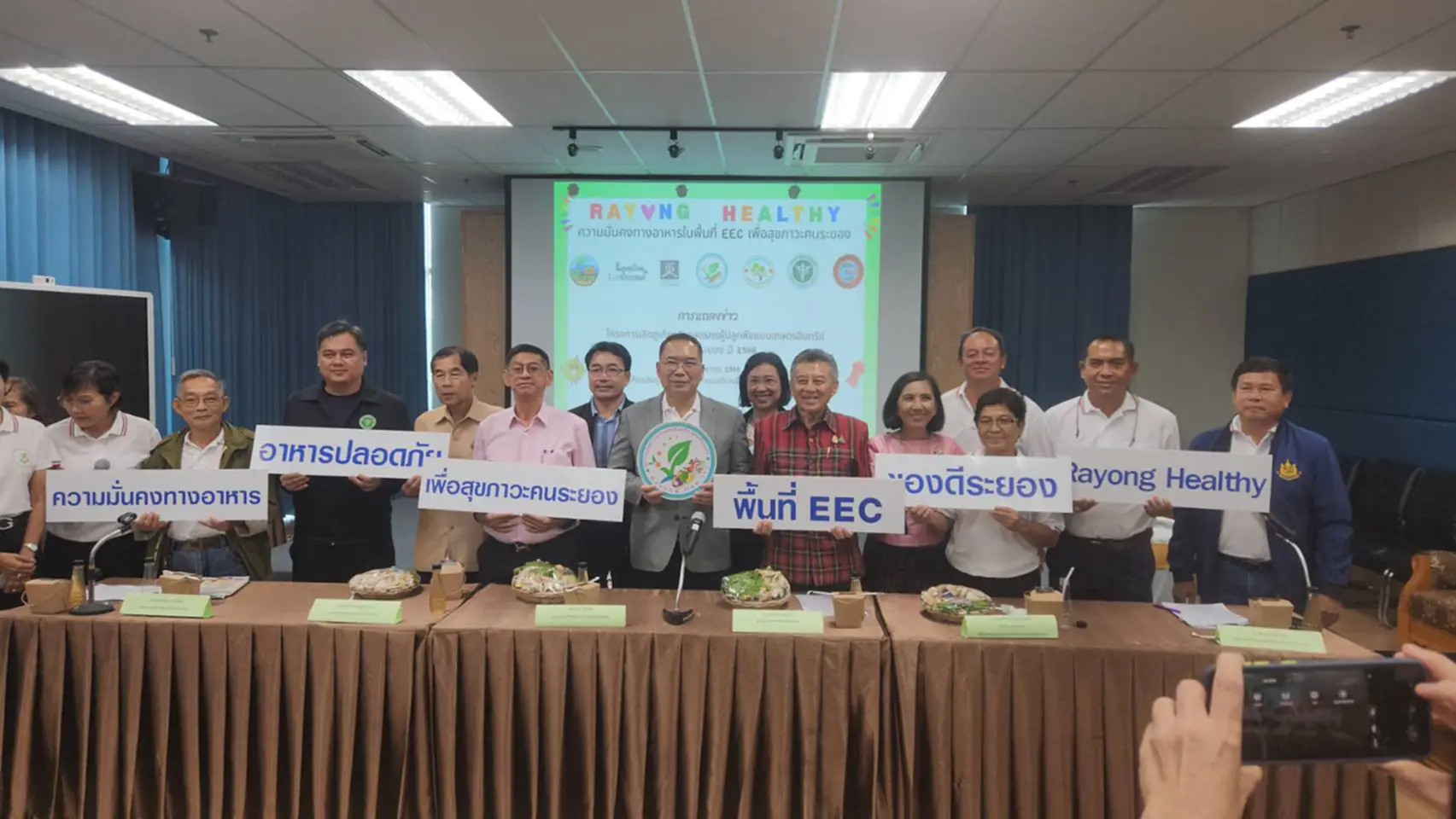 จ.ระยอง ชวนเที่ยวงานเชิดชูเกียรติเกษตรกรผู้ปลูกพืชแบบเกษตรอินทรีย์ มุ่ง ...