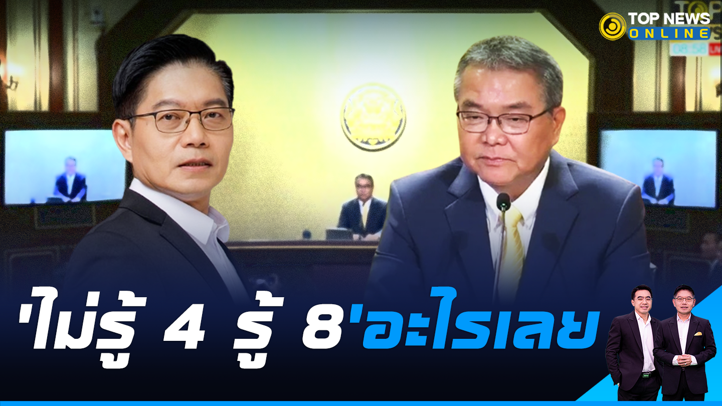 'โฆษกรัฐบาล'หลังโพล่งนายกฯ สั่งการครม. หักล้าง ม.44 ชี้ รัฐบาลรัฏฐาธิปัตย์ | TOPNEWS