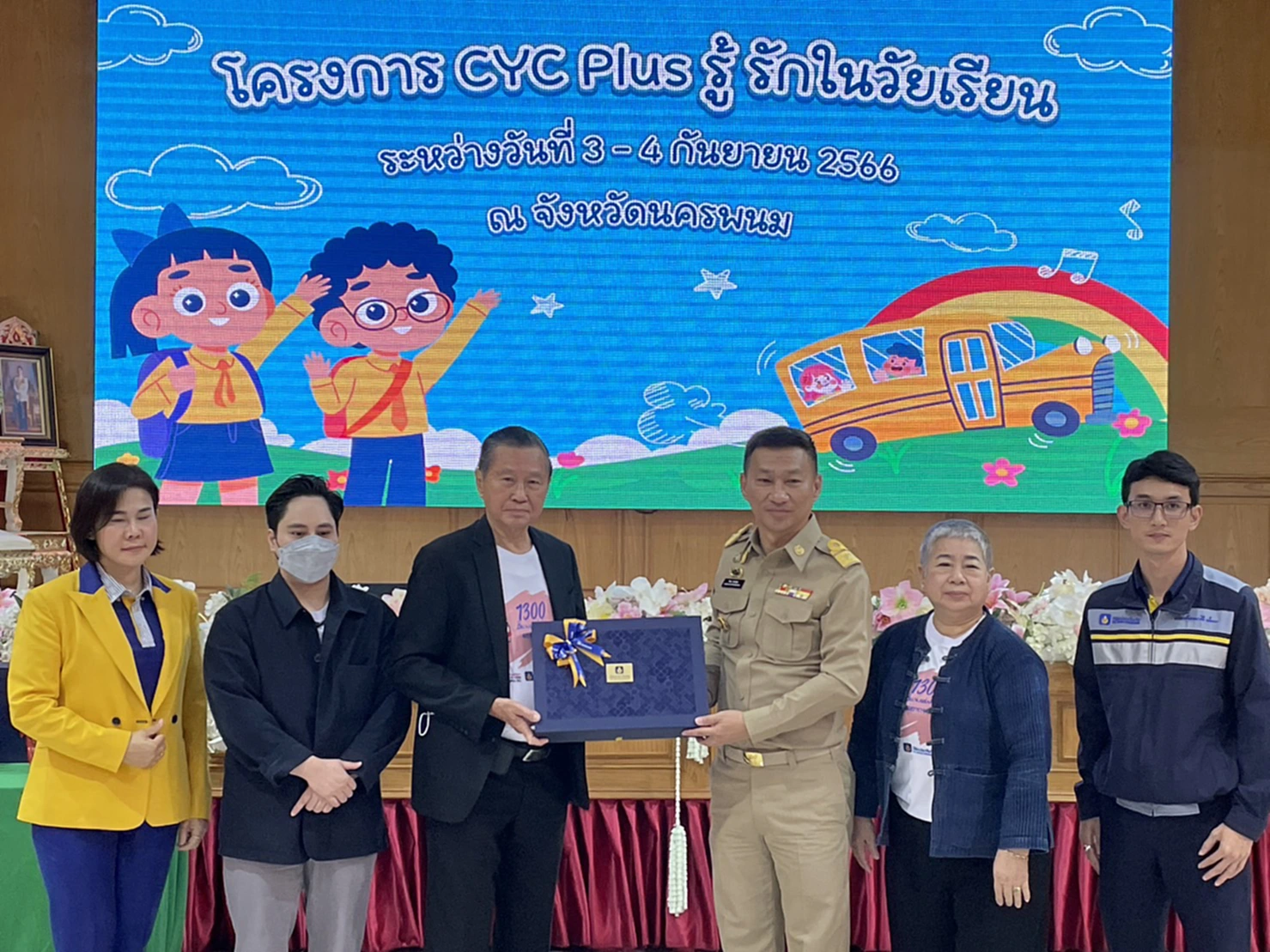 Because We Care เปิดตัวโครงการ CYC Plus รู้ รักในวัยเรียน ลดปัญหาความรุนแรงทุกรูปแบบ | TOPNEWS