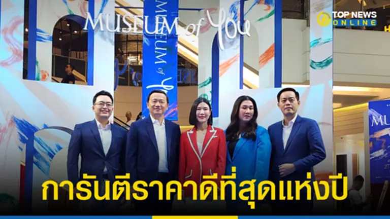 "แสนสิริ" ขนทัพ 6 แบรนด์มาสเตอร์พีซ - 34 โครงการทั่วประเทศ จัดงาน ...