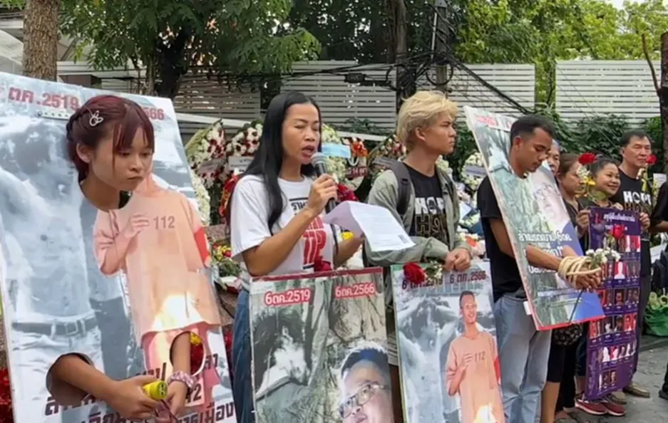 มธ.จัดรำลึก 6 ตุลา “พิธา” นำก้าวไกลร่วม แก๊งทะลุวังไม่พลาด ทำโพลจี้ศาลยุติดำเนินคดี 112 | TOPNEWS