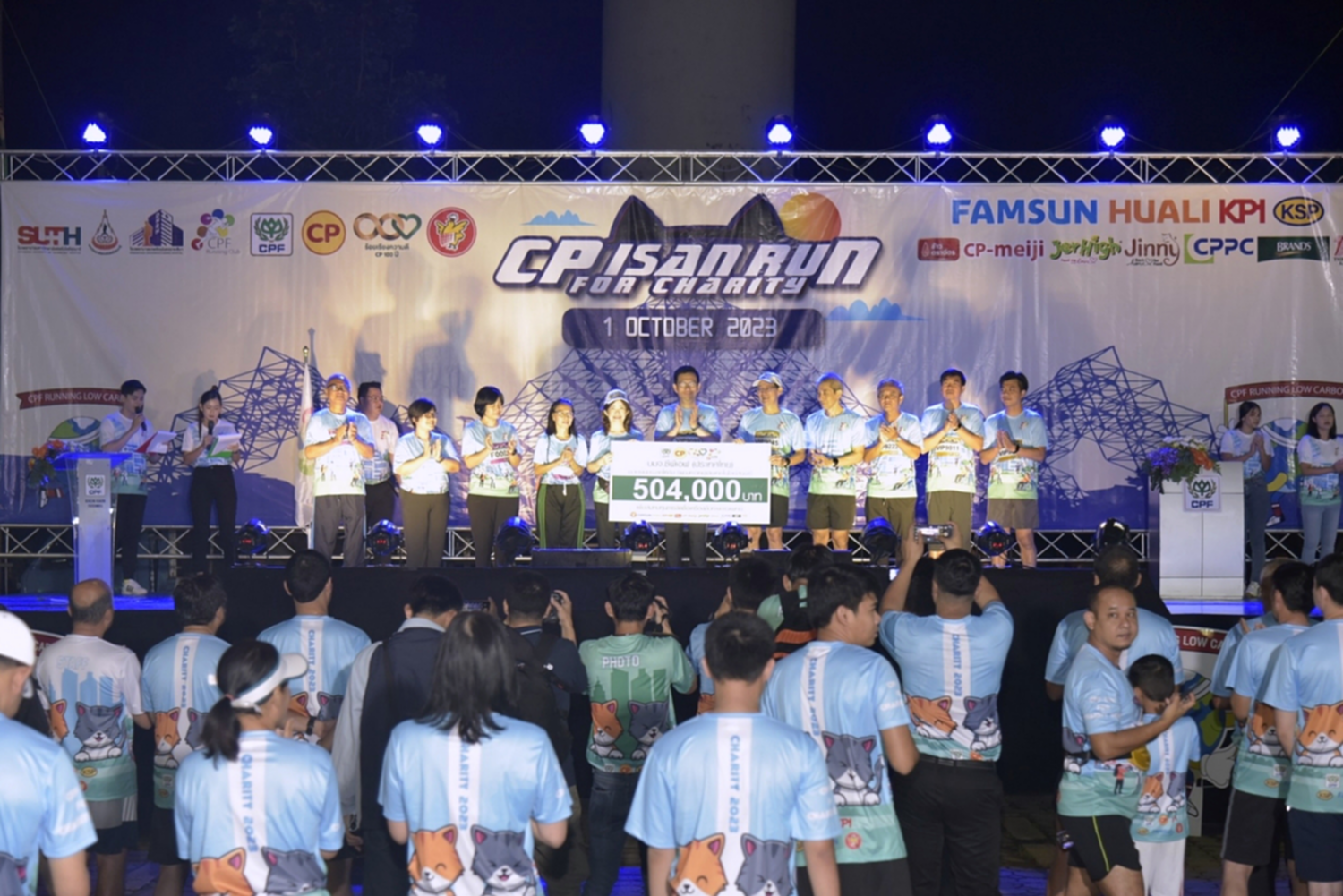 เมืองโคราช ร่วมกับ ซีพีเอฟ จัดกิจกรรม 'CP ISAN RUN FOR CHARITY #4' สมทบทุน รพ.มหาวิทยาลัย ...