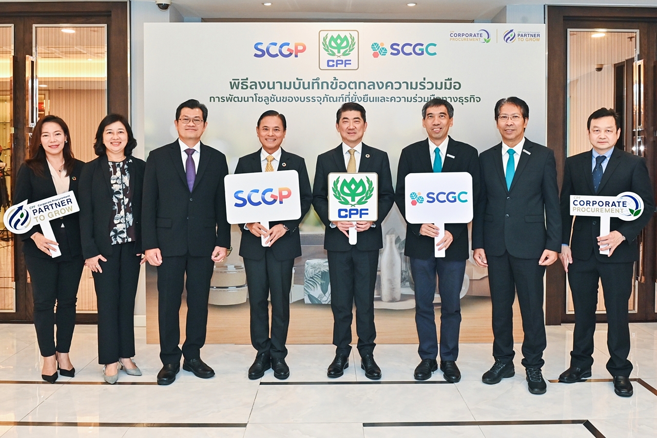 CPF-SCGP- SCGC จับมือร่วมพัฒนาบรรจุภัณฑ์อาหารเป็นมิตรต่อสิ่งแวดล้อม ดูแลโลกยั่งยืน | TOPNEWS