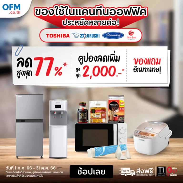 ตรวจ หวย ธ ก ส 16 10 66 ผลสลากออมทรัพย์ สลาก ธ ก ส ล่าสุด