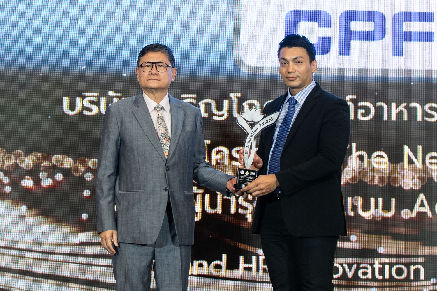 CPF รับรางวัล Thailand HR Innovation Award 2023 สร้าง“ผู้นำคนรุ่นใหม่” ด้วยโครงการเถ้าแก่ | TOPNEWS
