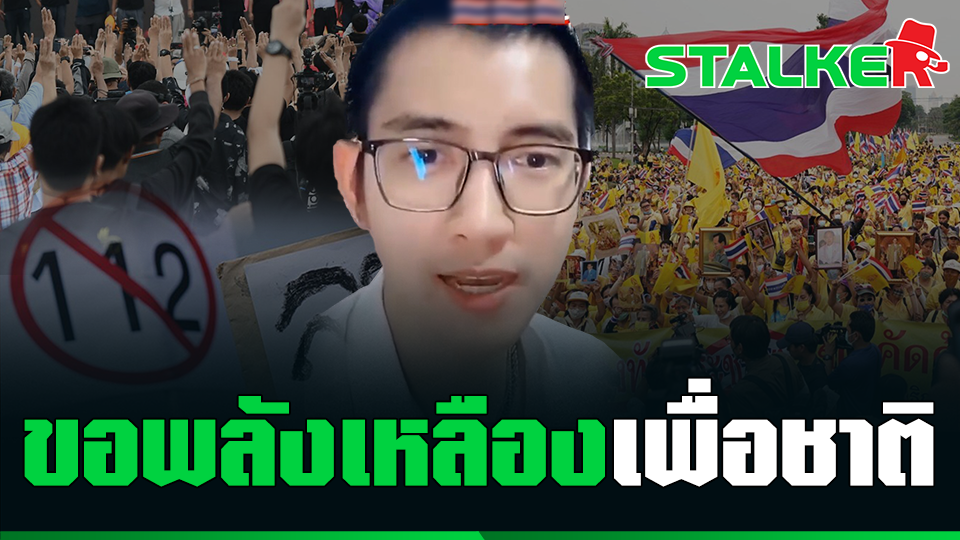 “หนุ่มฟ้าคราม” ซัดปาก “ด้อมส้ม” ด้อยค่าคนแก่ save112 เจอคอมเมนต์พลังสลิ่มรุมสาป | TOPNEWS