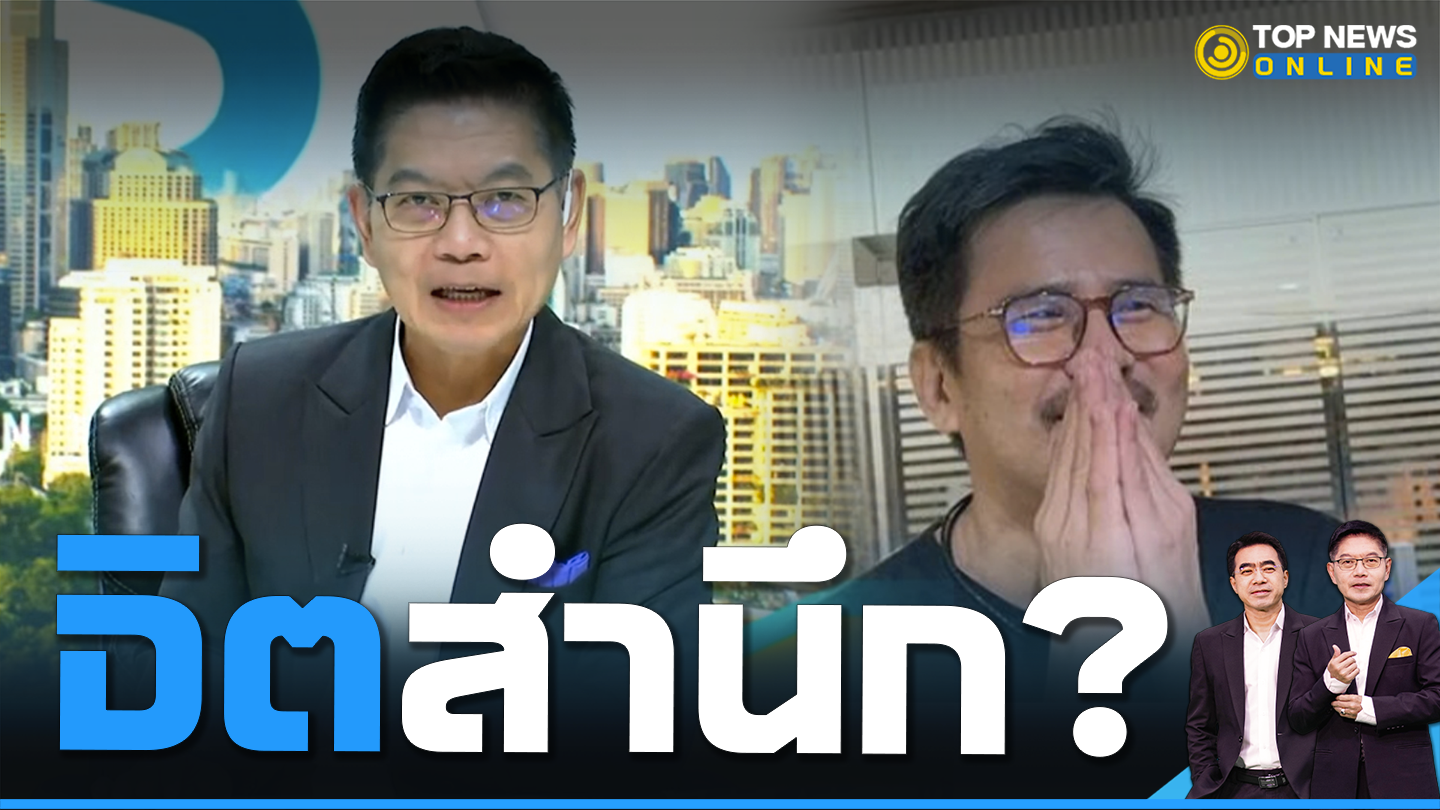 'กนก' ฟาด "ต่อ เรืองฤทธิ์" หลังถูกจับฐานเมาแล้วขับ | TOPNEWS