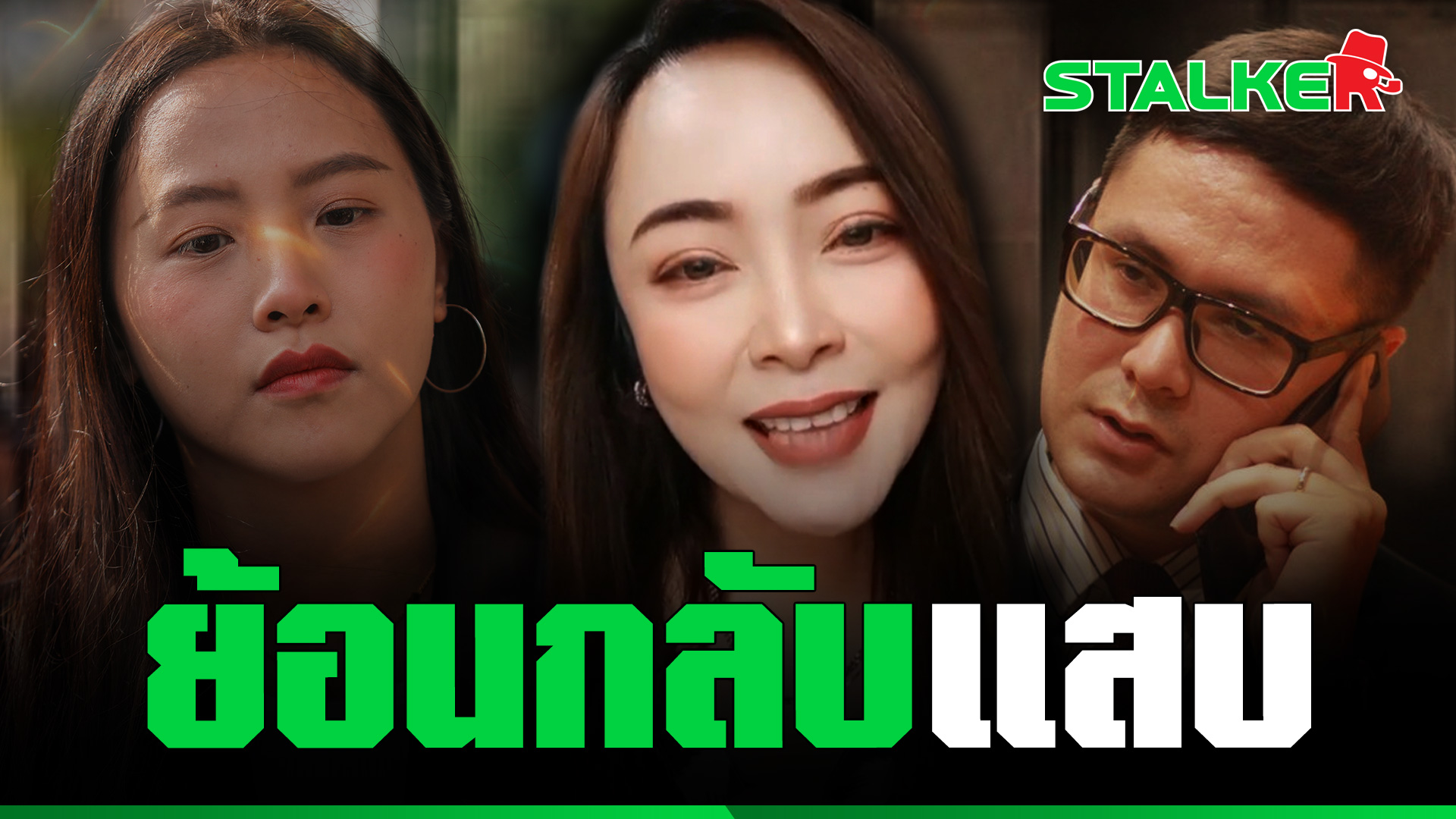 ตะเพิด “ก้าวไกล” ลั่นปากมีทำไม 112 จับคนติดคุก ทำ “โซเชียล” เดือด | TOPNEWS