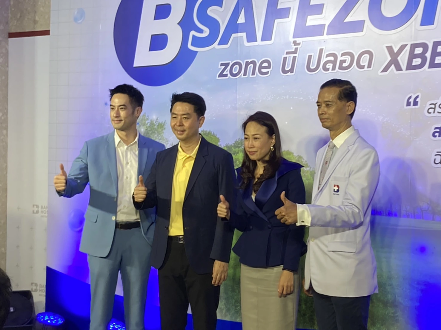 นายกพัทยา ควง 'บอย-ปกรณ์' เปิดตัววัคซีนโดวิด-19 XBB รุ่นล่าสุด ที่แรกในประเทศไทย | TOPNEWS