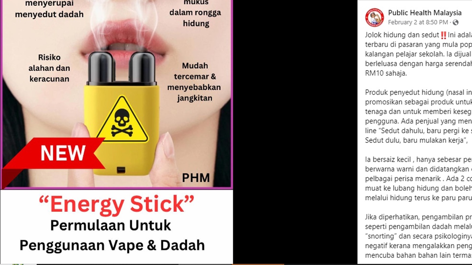 มาเลเซียสอบยาดมแบบใหม่ทำตลาดนร. | TOPNEWS