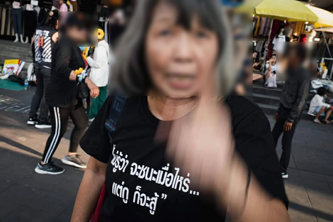 3 นิ้ว ยืนหยุดขังอนุสาวรีย์ชัยฯ ทวงความยุติธรรม หลังศาลไม่ให้ประกัน