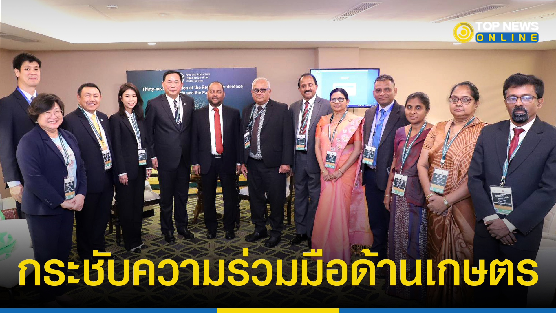 "อนุชา" พร้อมเดินหน้า FTA ไทย-ศรีลังกา หนุนร่วมมือด้านเกษตรระหว่างกัน | TOPNEWS