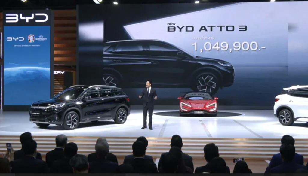 ยิ่งใหญ่ งาน"มอเตอร์โชว์" ครั้งที่ 45 BYD เปิดตัว Atto 3 ปี 2024 หวังดึงดูดฐานคนไทย | TOPNEWS