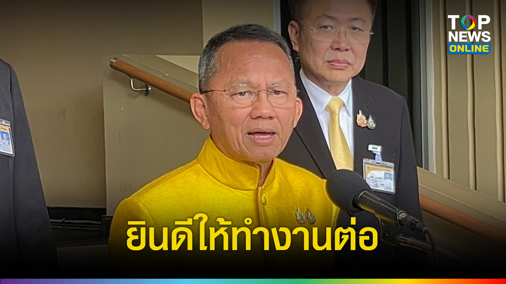 “สมศักดิ์“ ไม่ติด อสม.อายุ 70 ปี อยากทำงานต่อ พร้อมรับฟังเงื่อนไขเกษียณอายุ | TOPNEWS