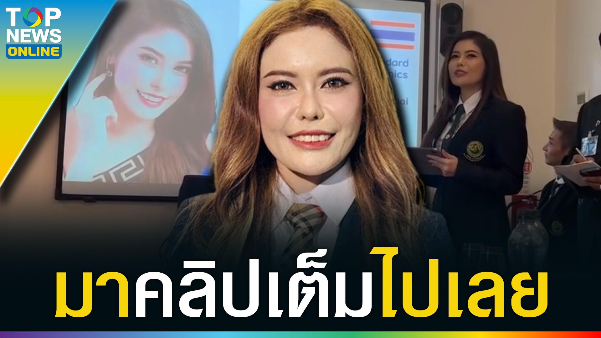 “หมอเกศ” โพสต์คลิปพรีเซนต์เป็นภาษาอังกฤษ ชาวเน็ตคอมเมนต์ชื่นชม | TOPNEWS