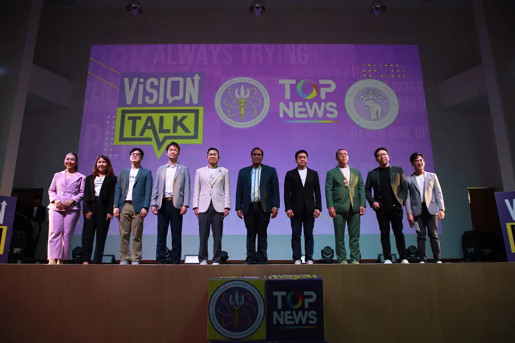 "กระทรวง อว." ปลื้ม กระแสตอบรับเกินคาด Vision Talk ครั้งที่4 | TOPNEWS