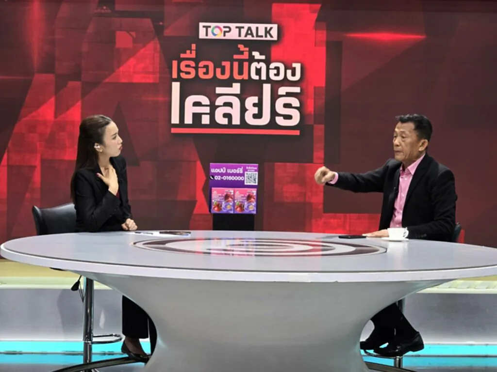 เชียร์สุดใจ 'แกนนำเสื้อแดง' หนุน "นายกฯอิ๊ง" ลุยไฟ เชื่อมั่นศักยภาพ DNA พ่อทักษิณ | TOPNEWS