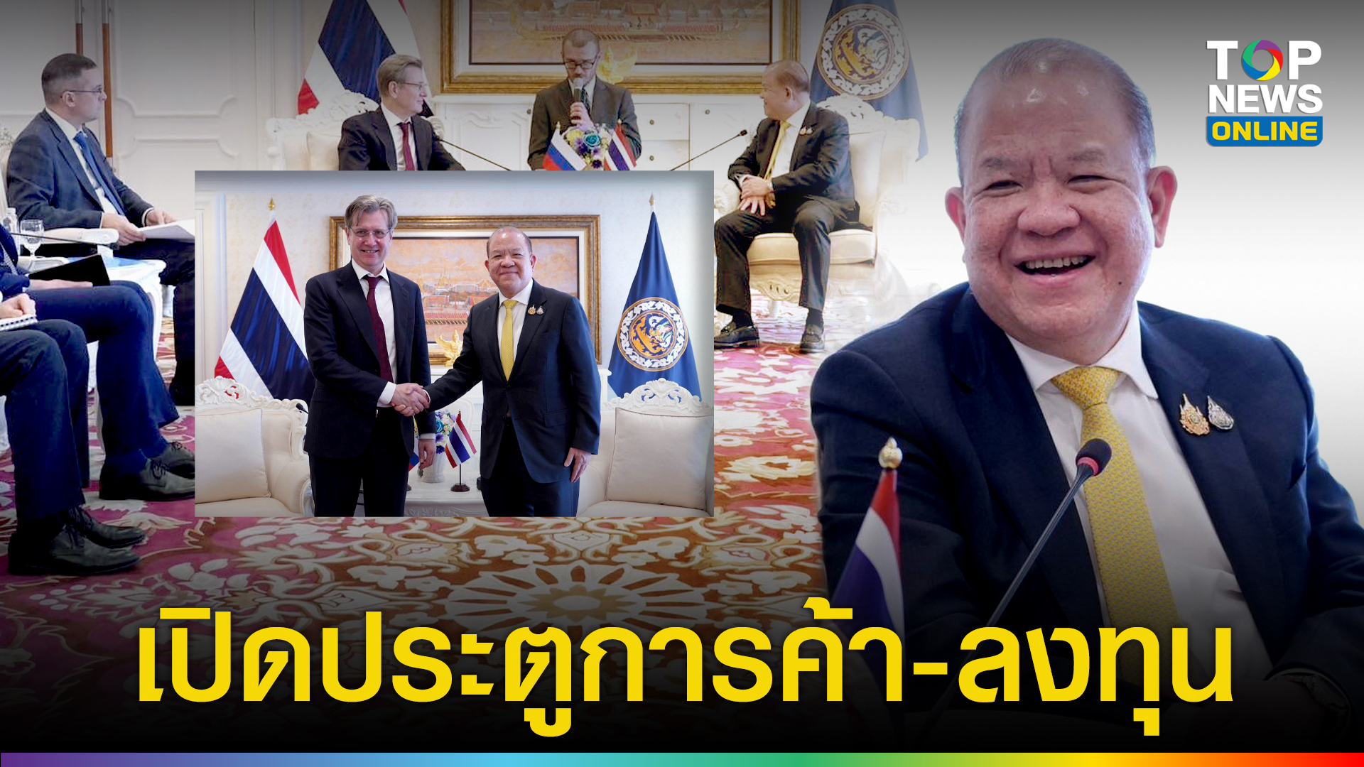 “พิชัย” เร่งเจรจา FTA ไทย-ยูเรเซีย เปิดการค้าการลงทุน | TOPNEWS
