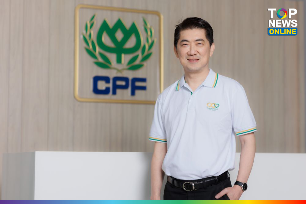 CPF พร้อมหนุนโรงครัวภาคใต้ 100 โรงครัว ในโครงการ 'CP-CPF ส่งอาหารจากใจ สู้ภัยน้ำท่วม' | TOPNEWS