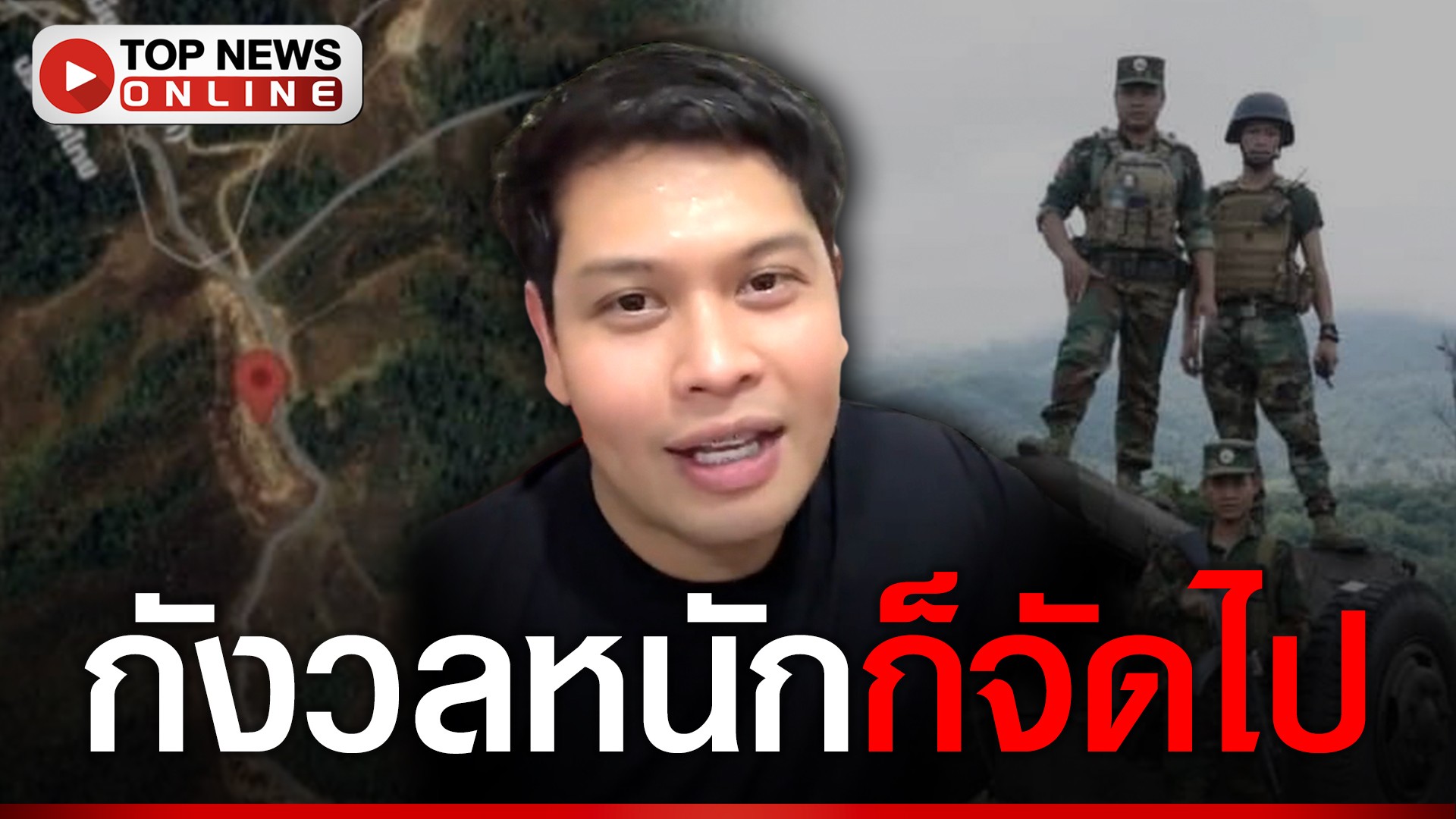 "โหรลักยิ้ม" จัดให้หลัง FC สงสัยช่วยดูกลุ่มว้าแดงหน่อย เปิดหมดตั้งแต่อดีต ถึงปัจจุบัน | TOPNEWS