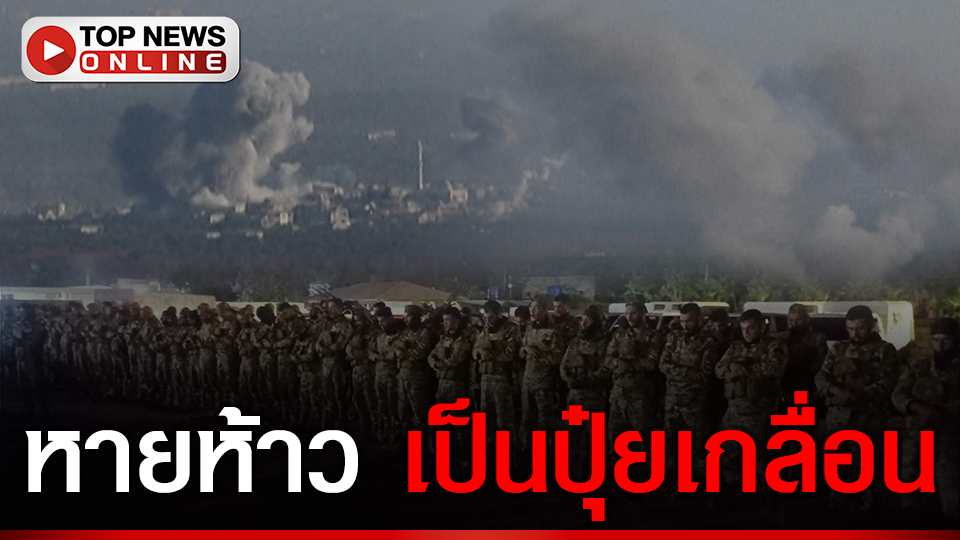 "กองกำลังซีเรีย"ดับห้าว"กลุ่มกบฏ"เป็นปุ๋ยเกลื่อน400ราย | TOPNEWS