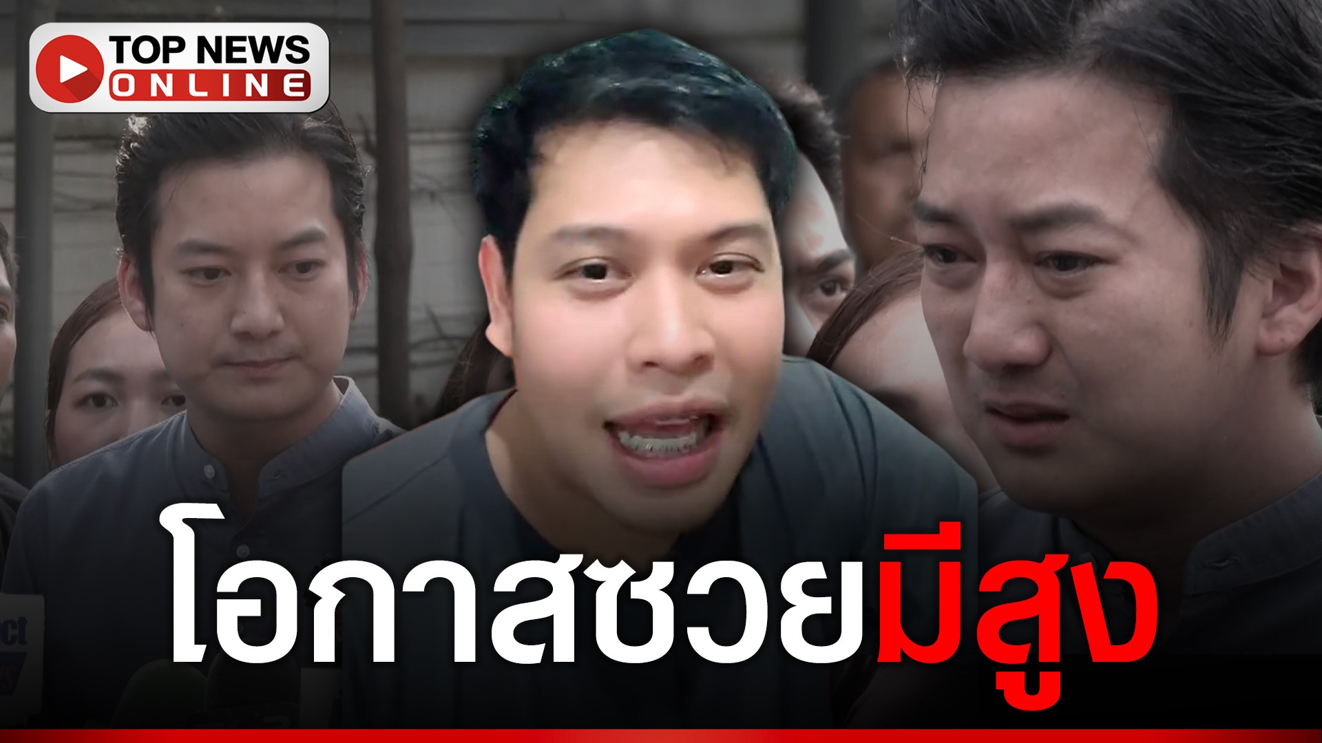 "โหรลักยิ้ม" ทักสะดุ้ง หลัง FC ถามถึง "เชน ธนา" เผย ข้อมูลที่ถูกแฉ แทบจะจริง 90% | TOPNEWS