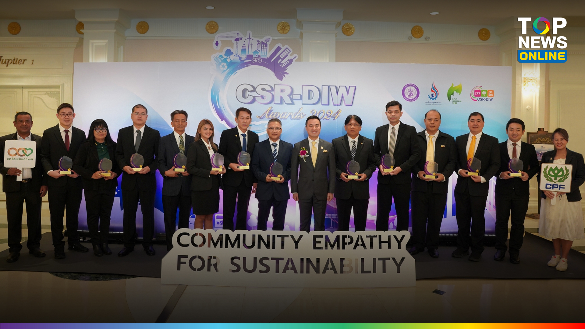 ร่วมรับผิดชอบสังคมและชุมชน ... 30 โรงงานของ CPF รับรางวัล CSR-DIW ...
