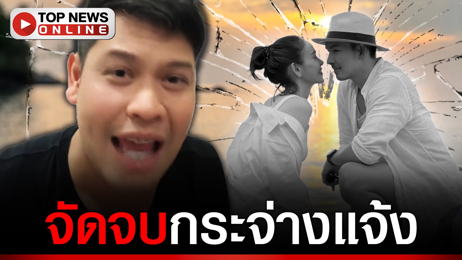 "โหรลักยิ้ม" ตอบให้ เมื่อ FC สงสัยขอให้ช่วยดู "นัท-อั้ม" เผย เรื่องเดียวที่ตามข้ามภพ | TOPNEWS