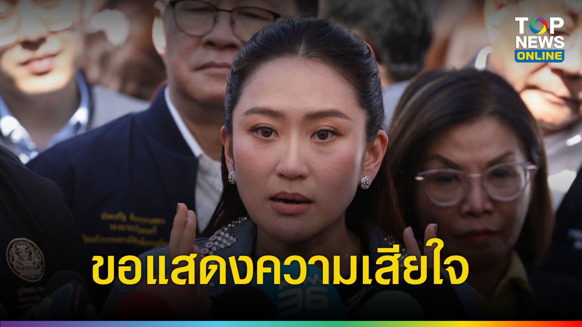 นายกฯ เสียใจ ลูกเรือไทยเสียชีวิต สั่งกต.เจรจาทูตเมียนมาพรุ่งนี้ เร่งช่วยคนที่เหลือกลับด่วน | TOPNEWS