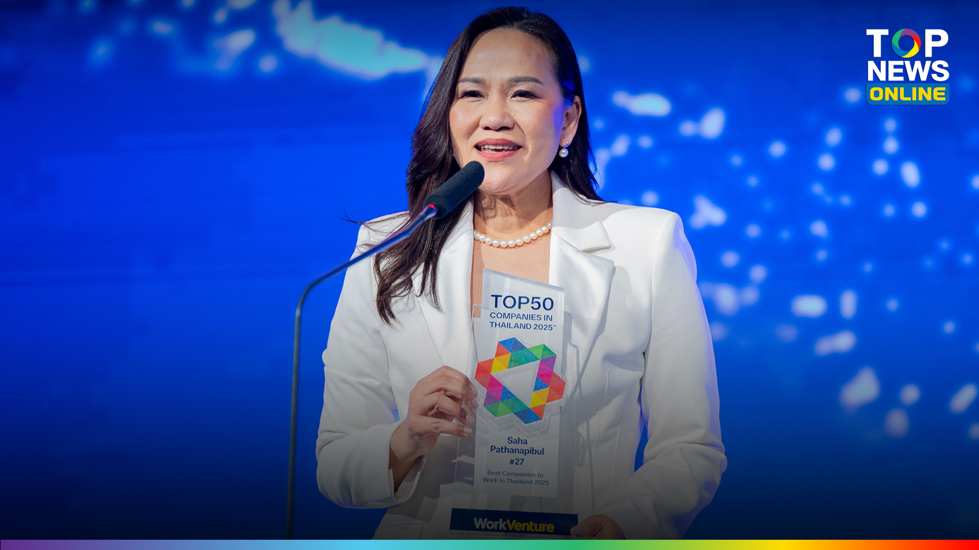 “สหพัฒนพิบูล” ติดอันดับที่ 27 องค์กรที่คนรุ่นใหม่อยากร่วมงานมากที่สุด สะท้อนความโดดเด่น กับ ...