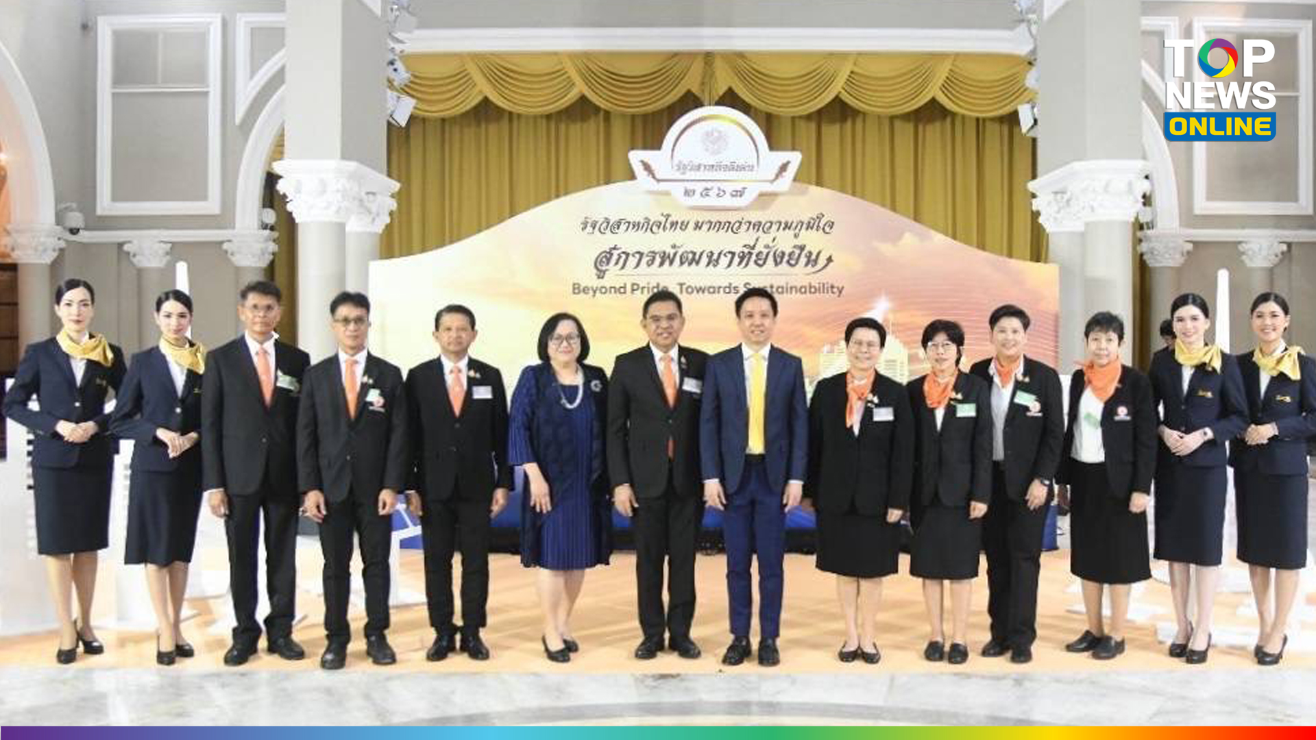 MEA คว้า 3 รางวัลรัฐวิสาหกิจดีเด่น (SOE Awards) ประจำปี 2567 ตอกย้ำความร่วมมือระหว่างองค์กร และ ...